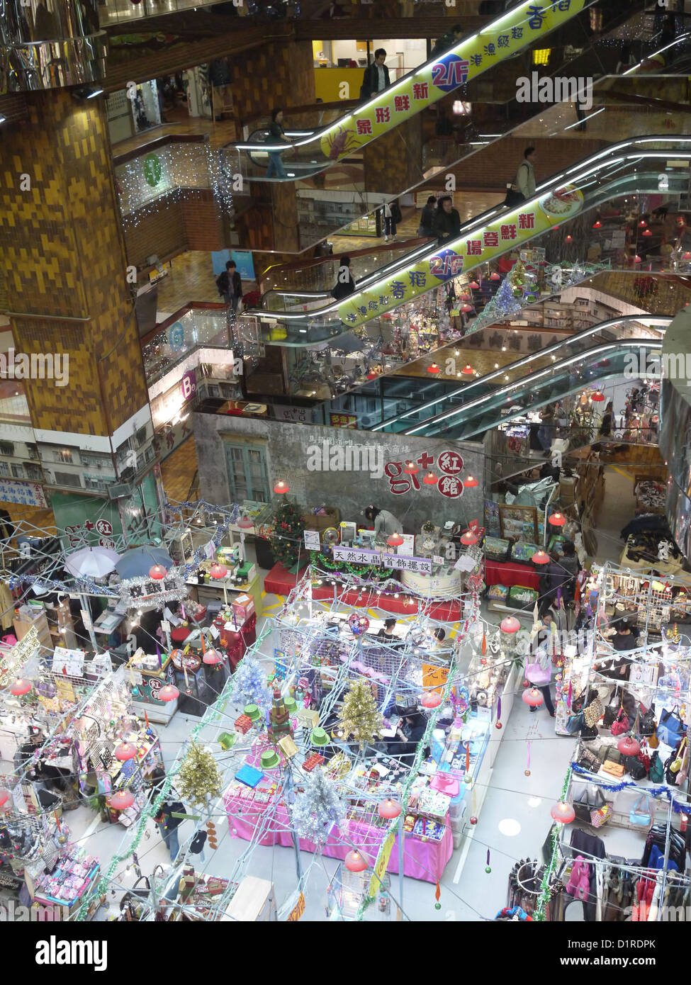 aerial view hong kong shopping mall Stock Photo - Alamy