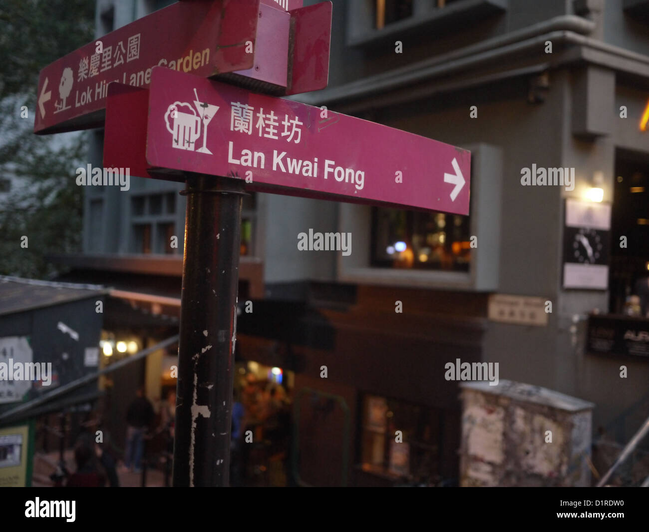 lan kwai fong Stock Photo - Alamy