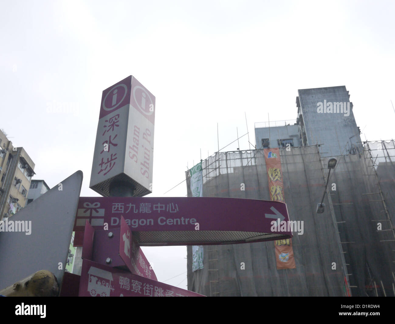 Sham hi-res stock photography and images - Alamy