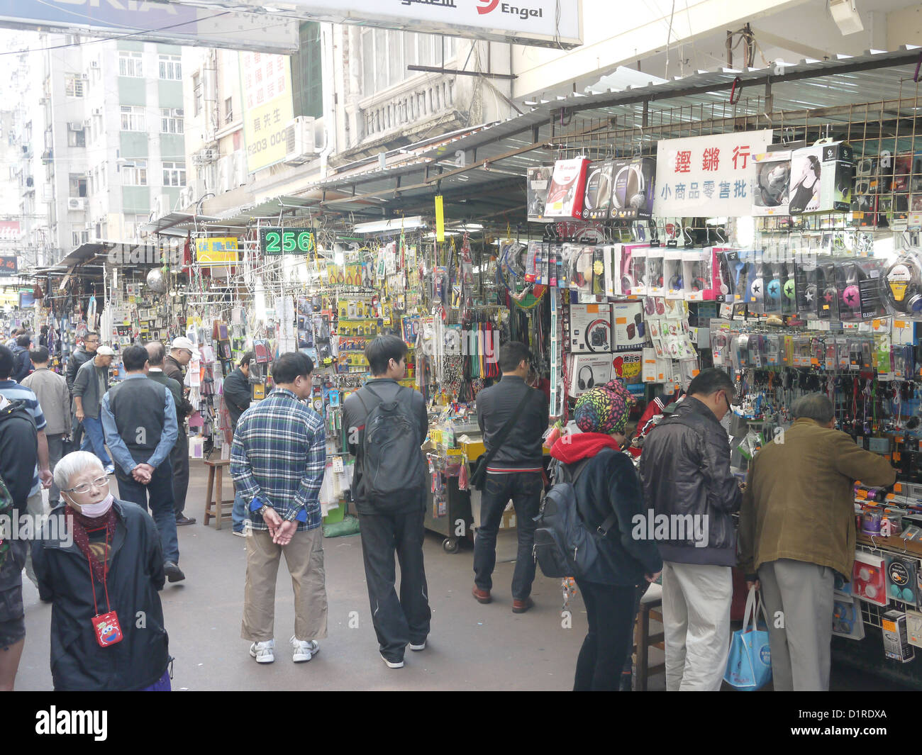 Hong kong flea market apliu hi-res stock photography and images - Alamy