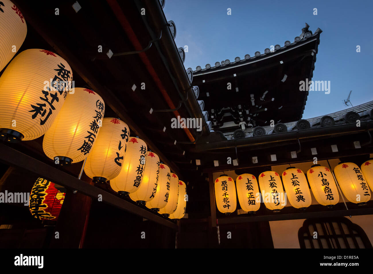 During the evening, some of the temples in Kyoto light up their paper ...