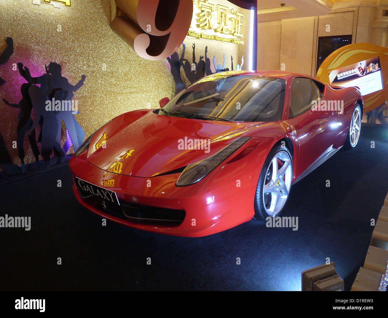 red sports car display Stock Photo - Alamy