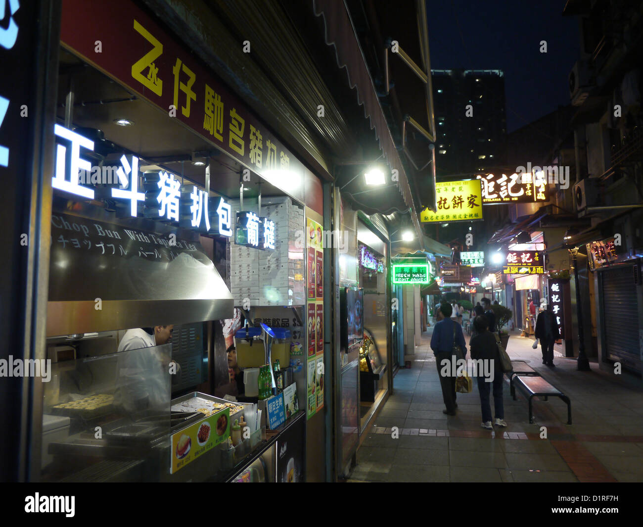 Macau snack shop 'pork bun' Stock Photo - Alamy