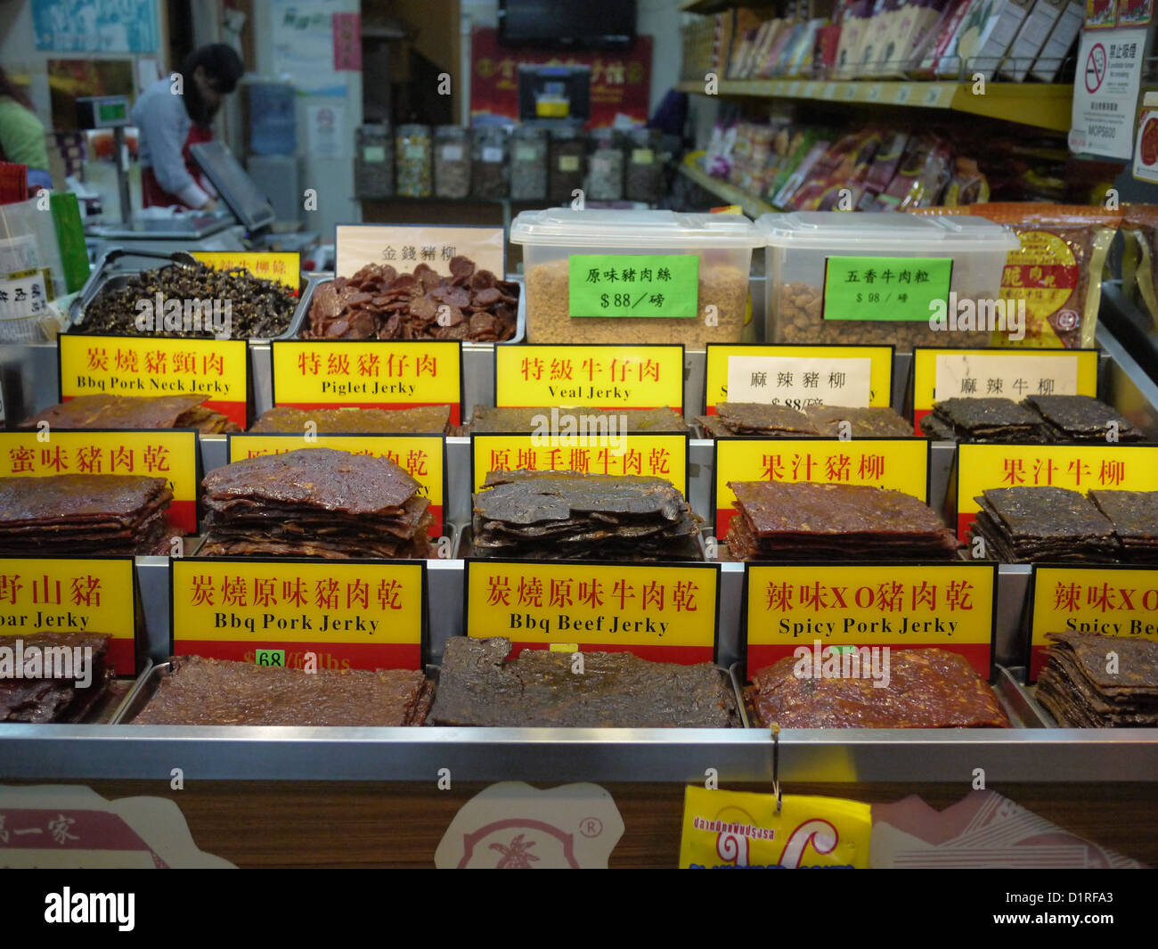 different favor chinese jerky beef Stock Photo - Alamy
