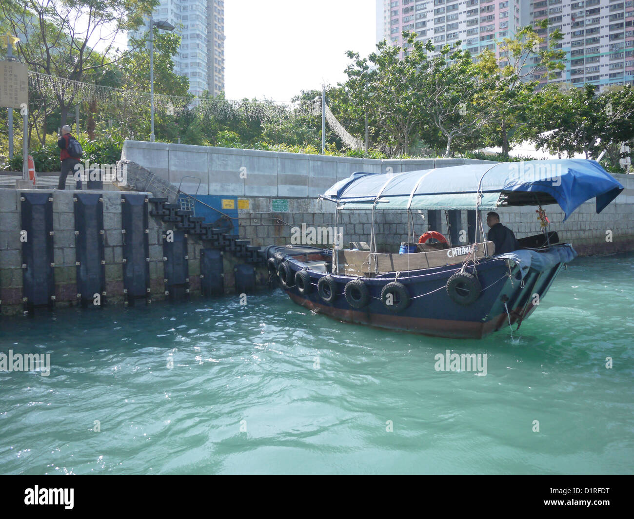 tiny wooden junk floating water Stock Photo - Alamy