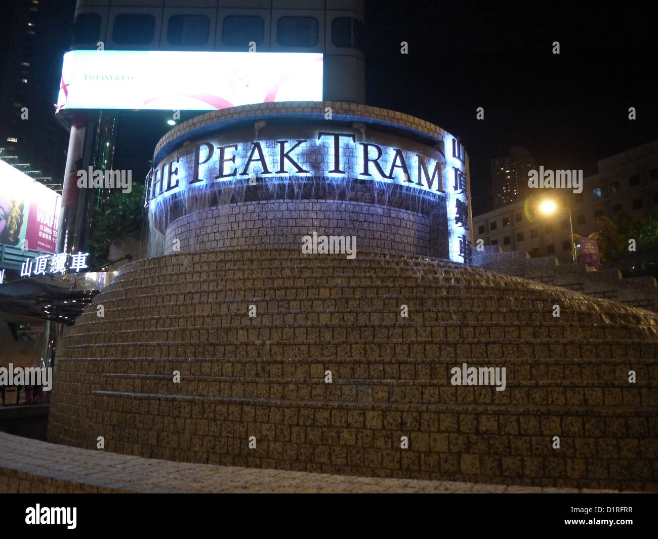the peak tram sign hong kong Stock Photo - Alamy