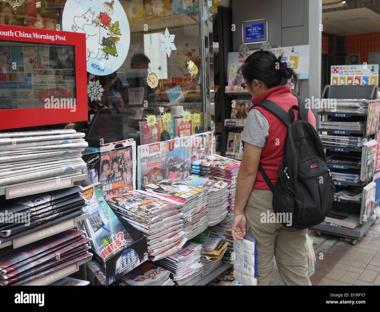 Magazine stand hi-res stock photography and images - Alamy