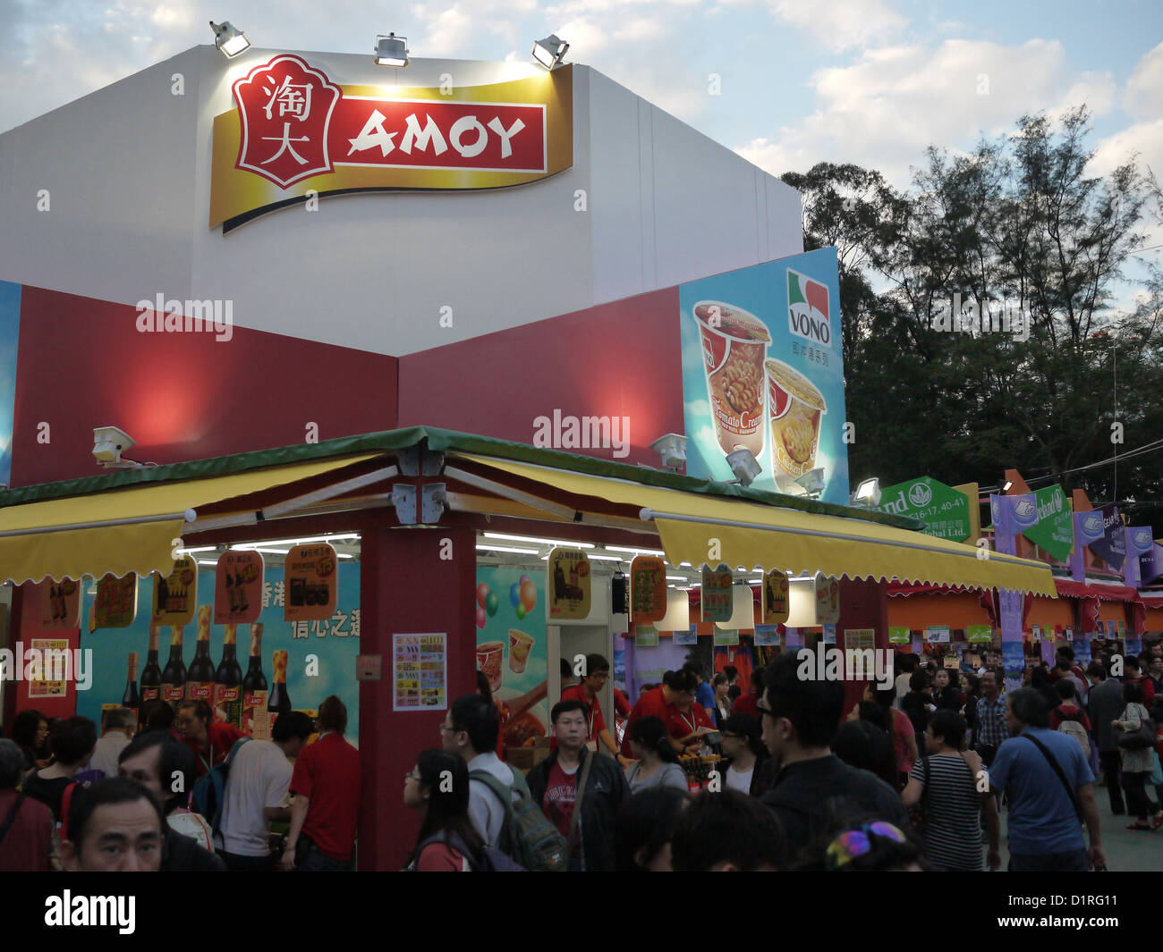 Amoy hi-res stock photography and images - Alamy