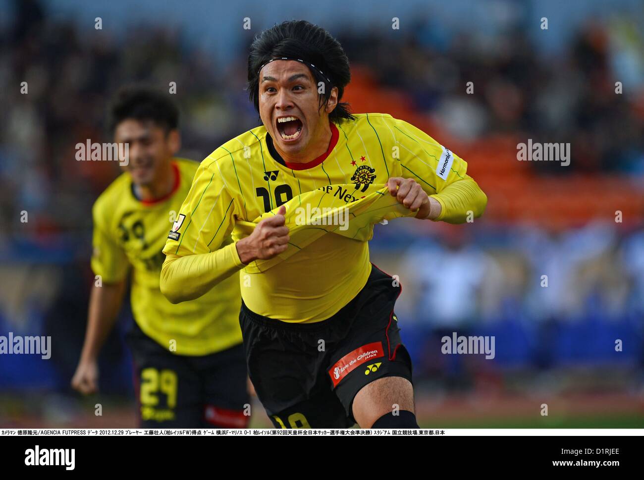 Masato Kudo (Reysol), DECEMBER 29, 2012 - Football / Soccer : Masato ...