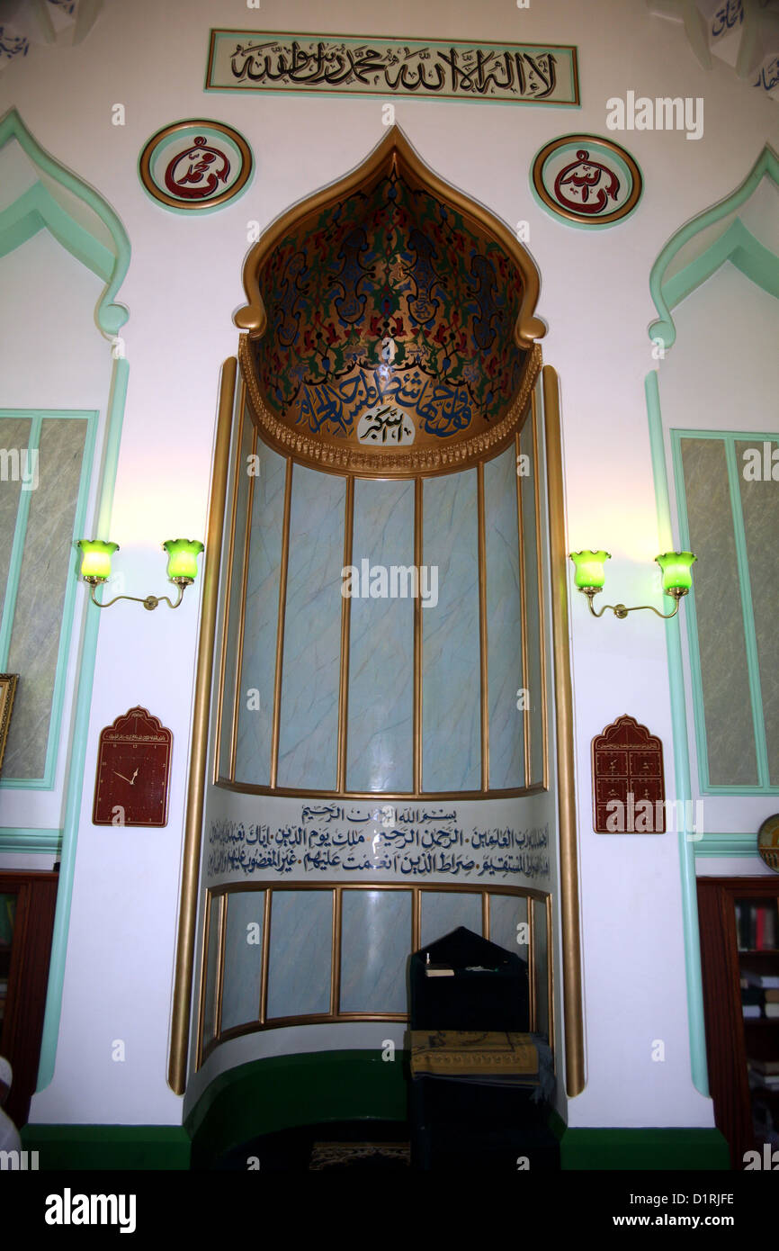 Mihrab of Woking Mosque in Surrey, England, with the bismillah written ...