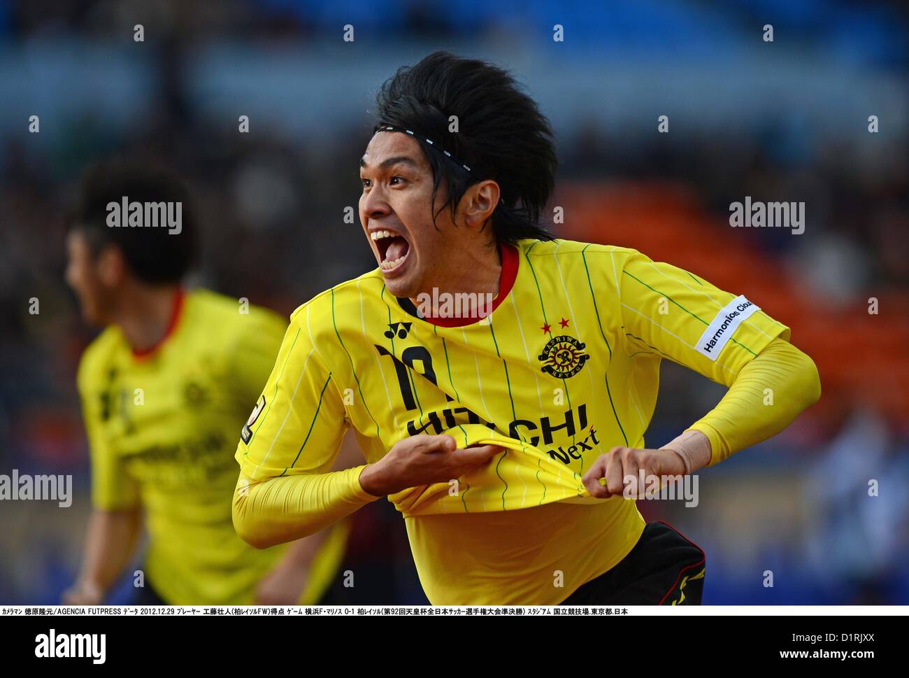 Masato Kudo (Reysol), DECEMBER 29, 2012 - Football / Soccer : Masato ...