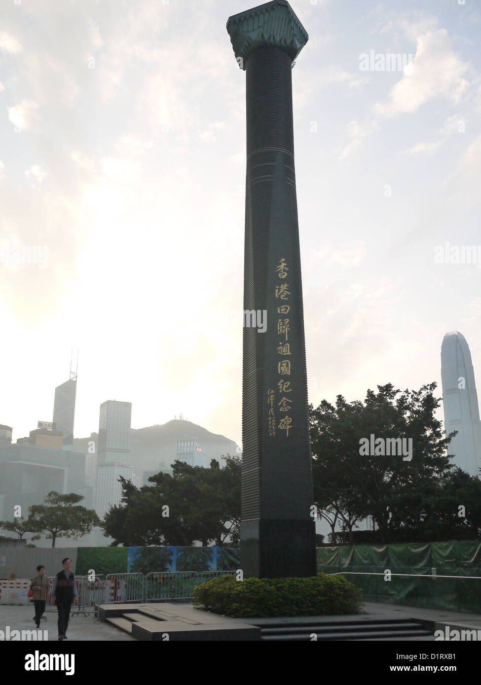 The Reunification Monument to celebrate the return of Hong Kong to ...
