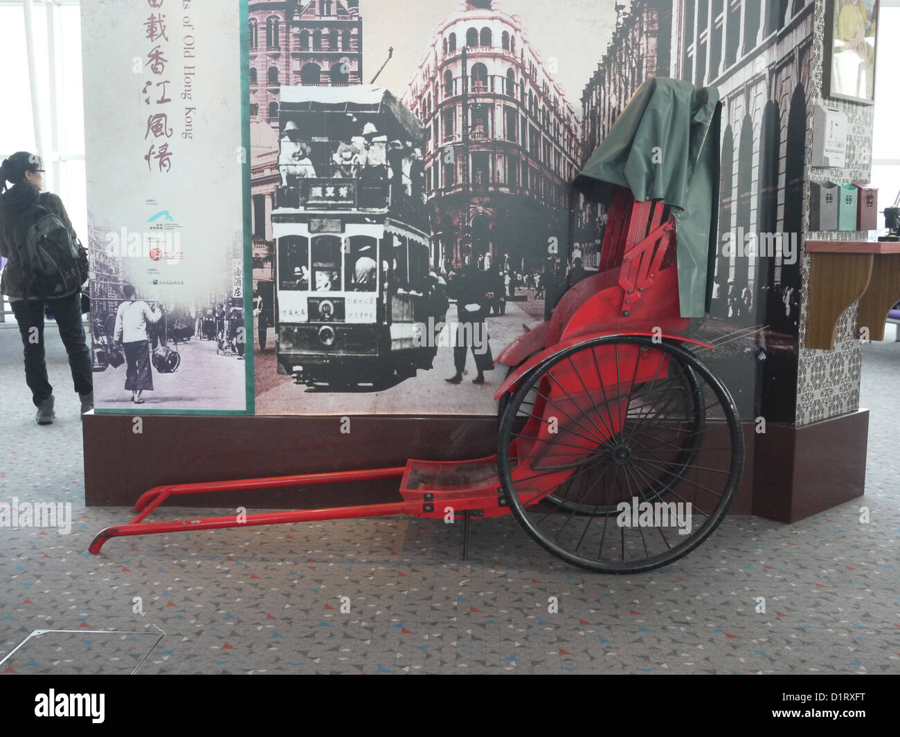red rick shaw traditional hong kong man power taxi Stock Photo - Alamy