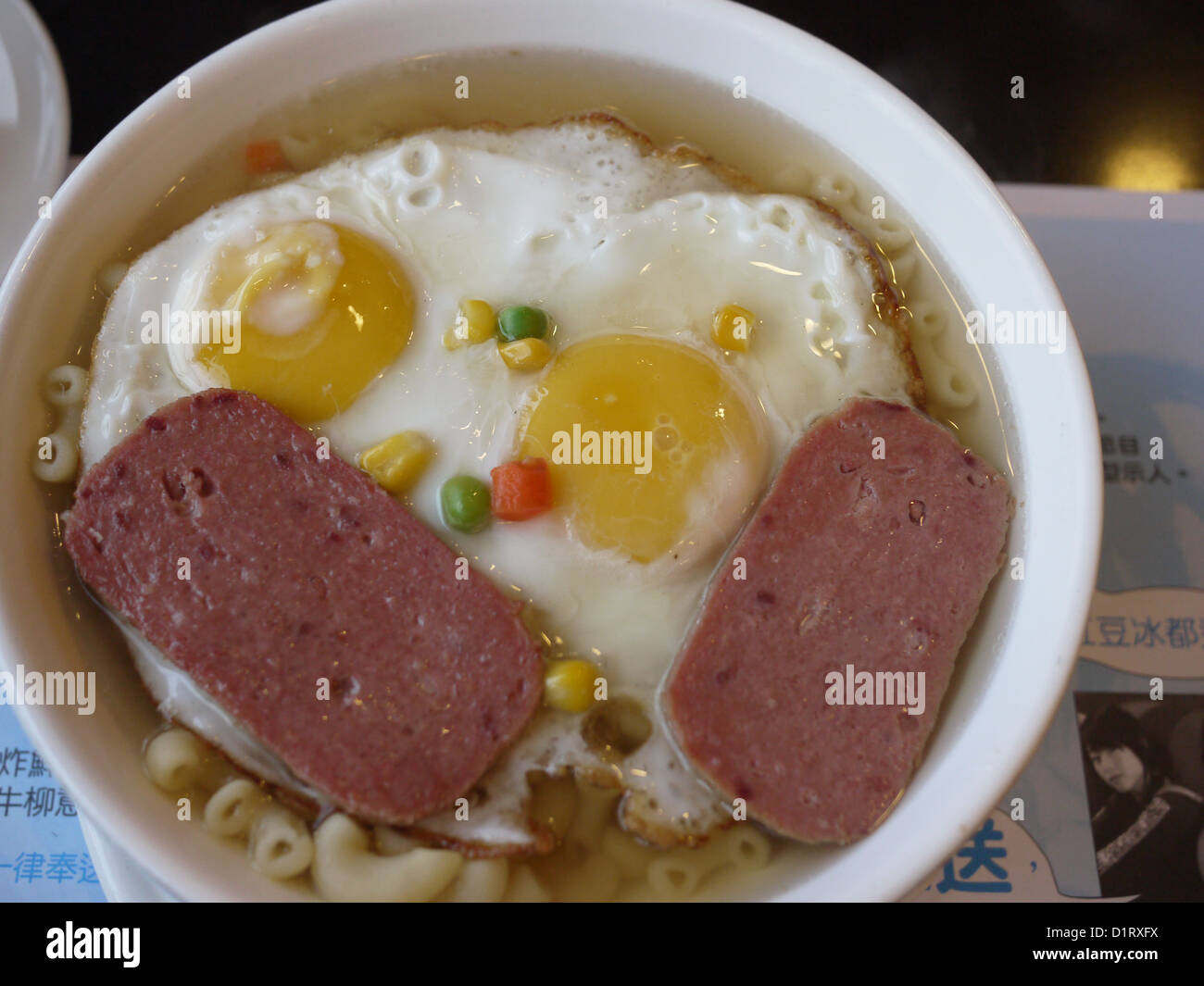 fried eggs spam meat macaroni Stock Photo - Alamy