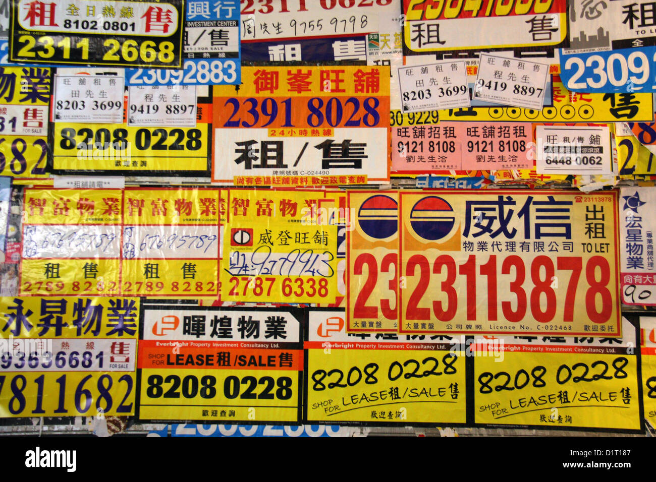 Classifieds hi-res stock photography and images - Alamy