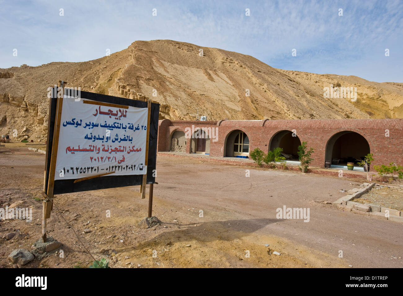Taba on Aqaba Bay of the Red Sea Stock Photo - Alamy