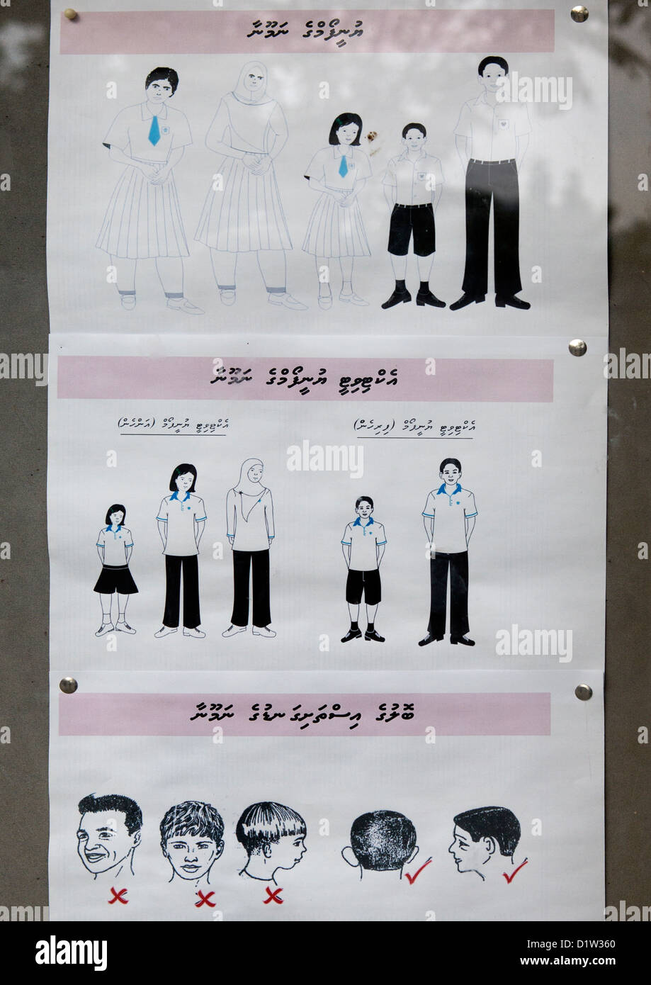 Civil Service Dress Code Maldives at Lucile Hart blog