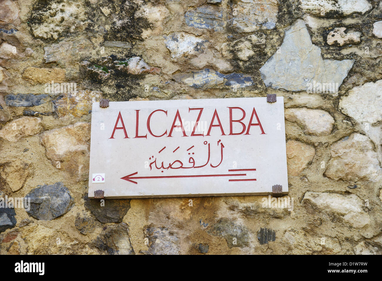 Moorish calligraphy hi-res stock photography and images - Alamy