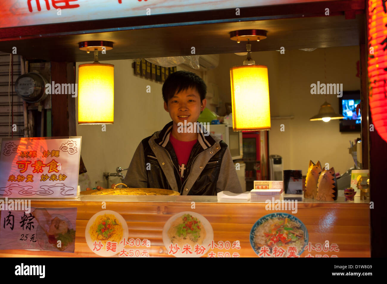 Young Chinese restaurant owner, Hua Lien, Taiwan Stock Photo - Alamy