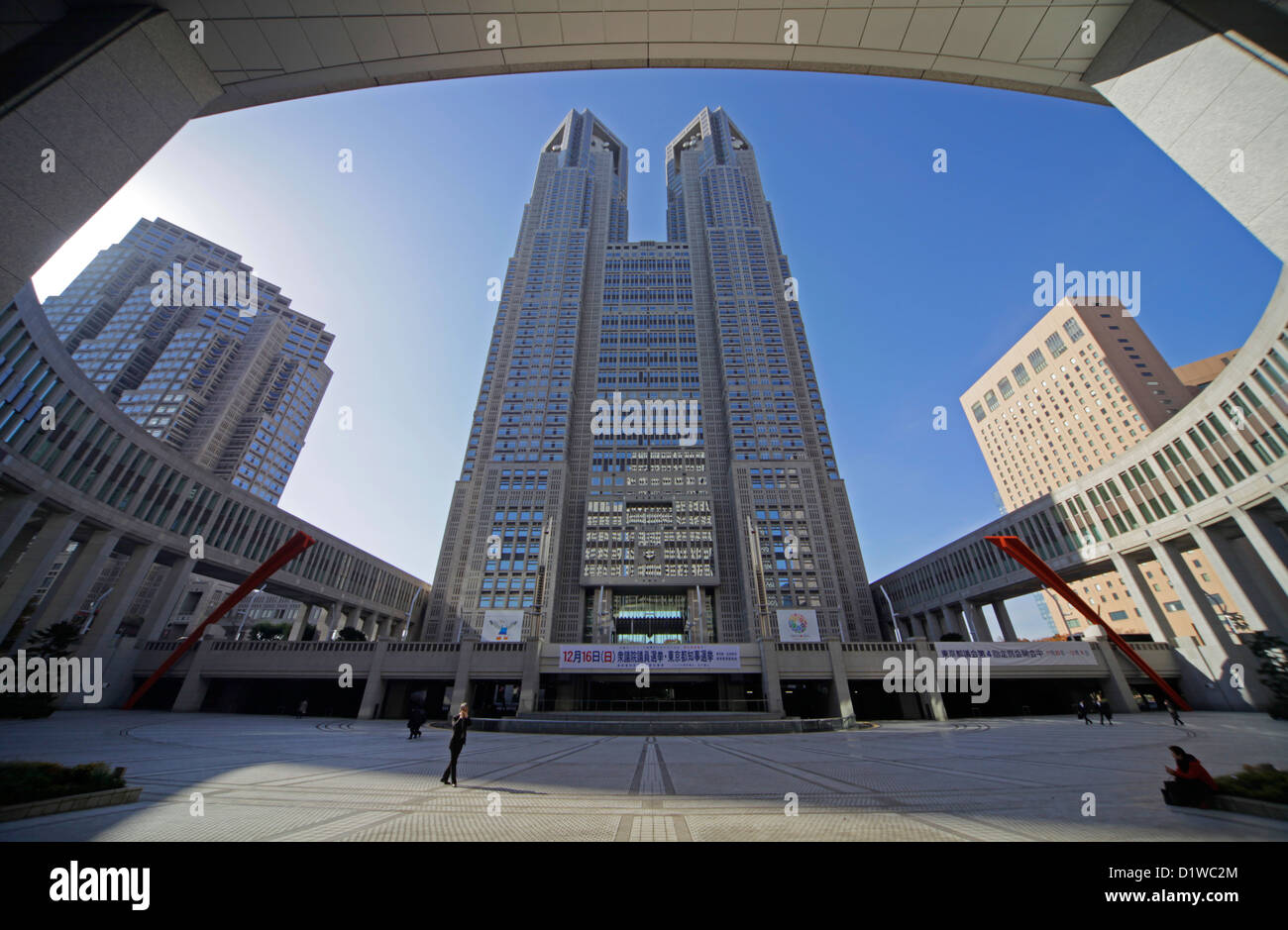 The Tokyo Metropolitan Government Building in Shinjuku Tokyo Japan ...