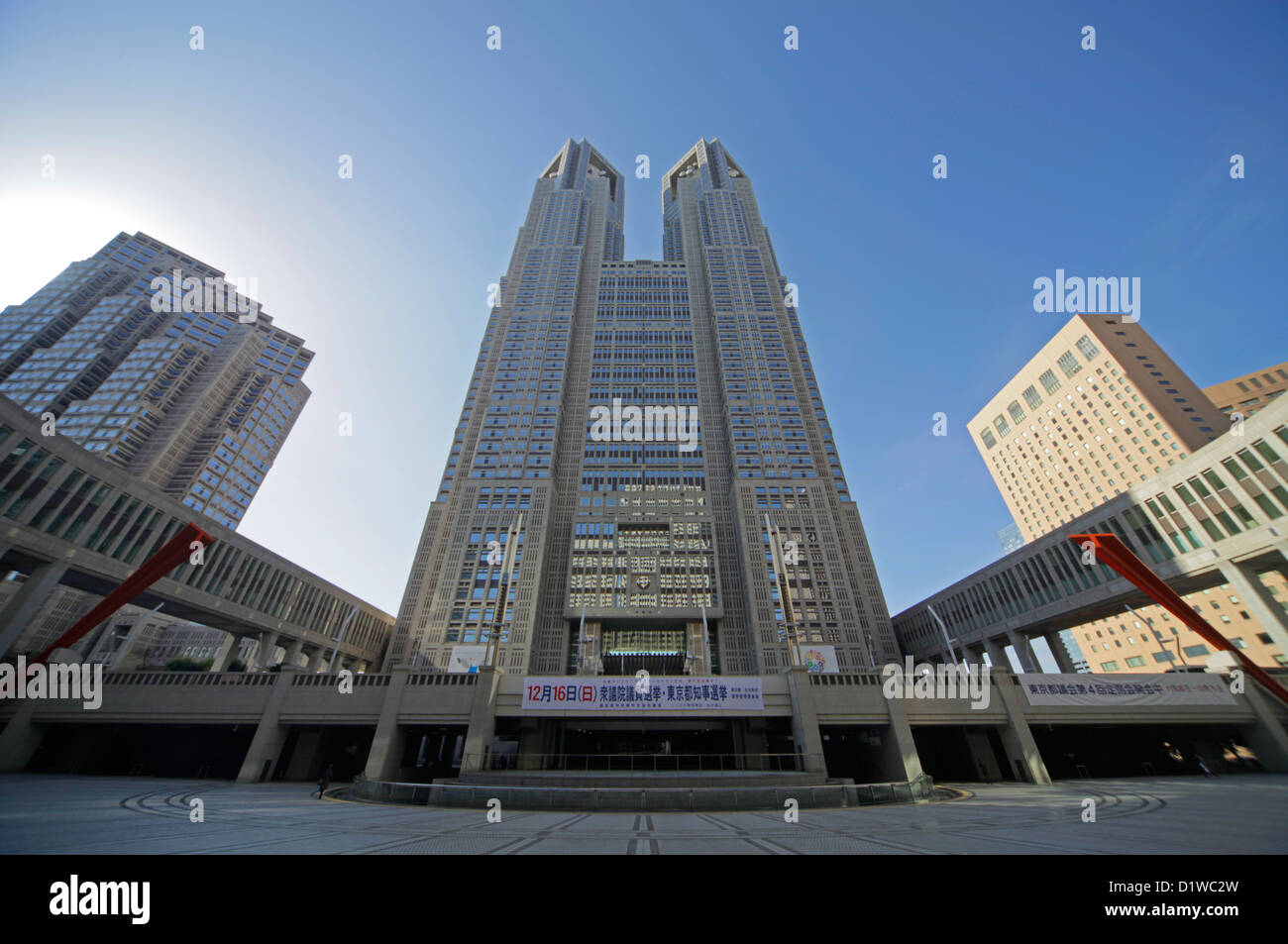 Tokyo metropolitan government building hi-res stock photography and ...