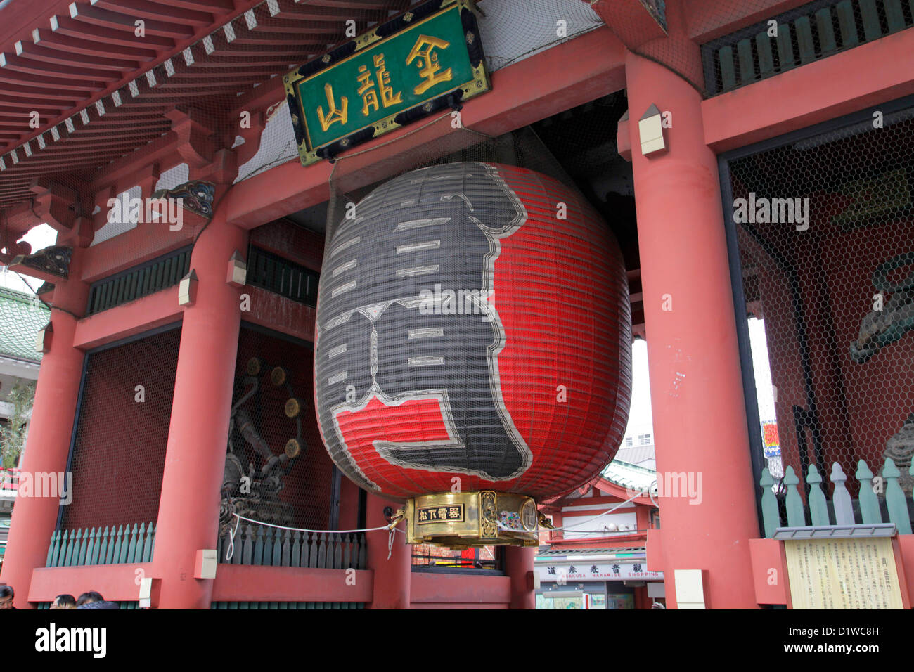 Thunder gate senso ji temple hi-res stock photography and images - Alamy