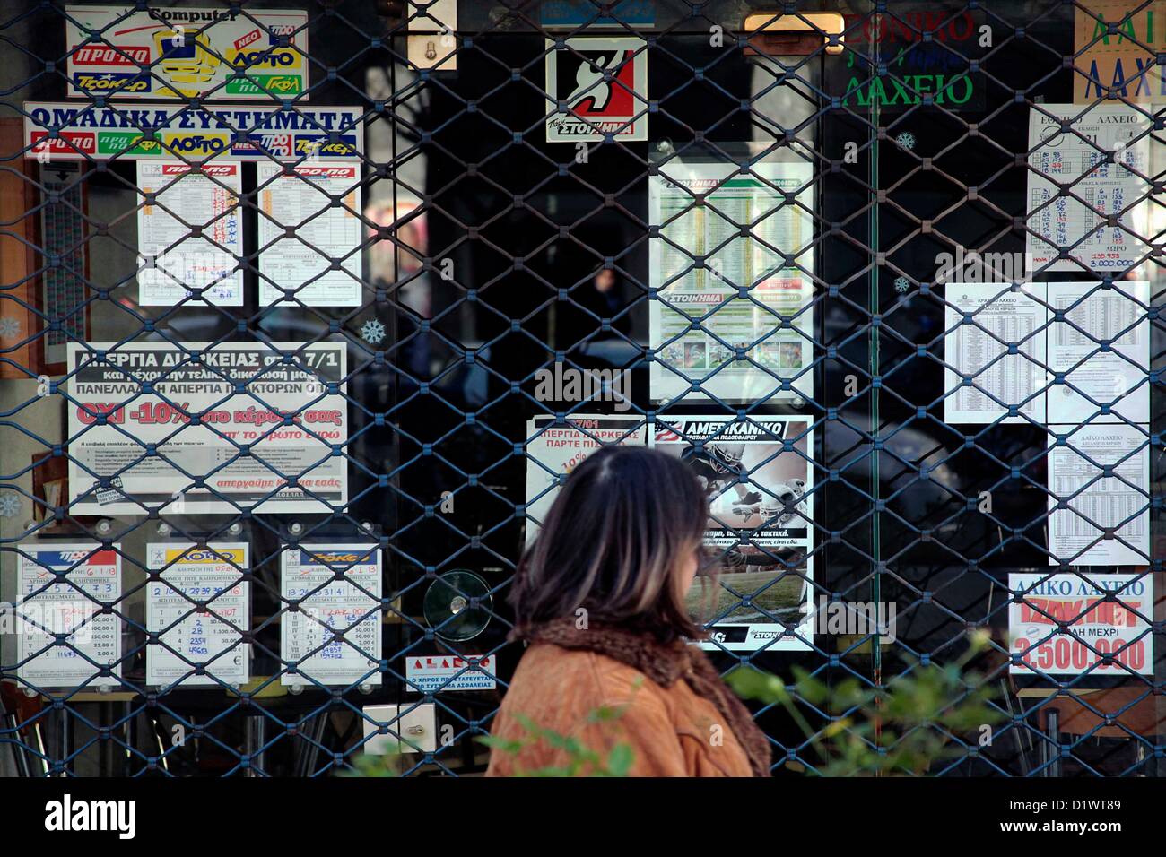 A closed branch of the Greek lottery and sports betting provider OPAP ...