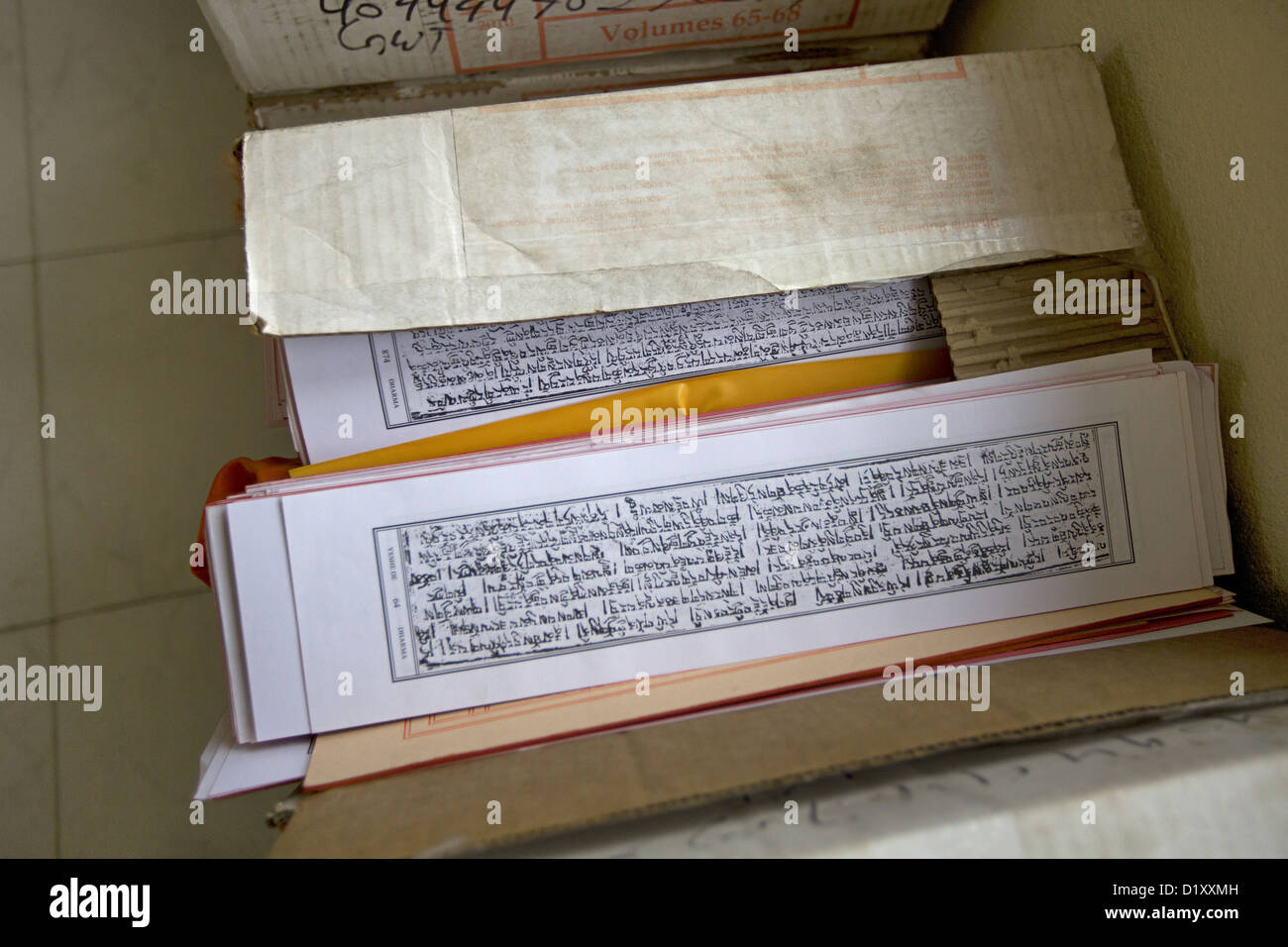 Old manuscript In Museum, Tawang Monastery Tawang. The largest ...