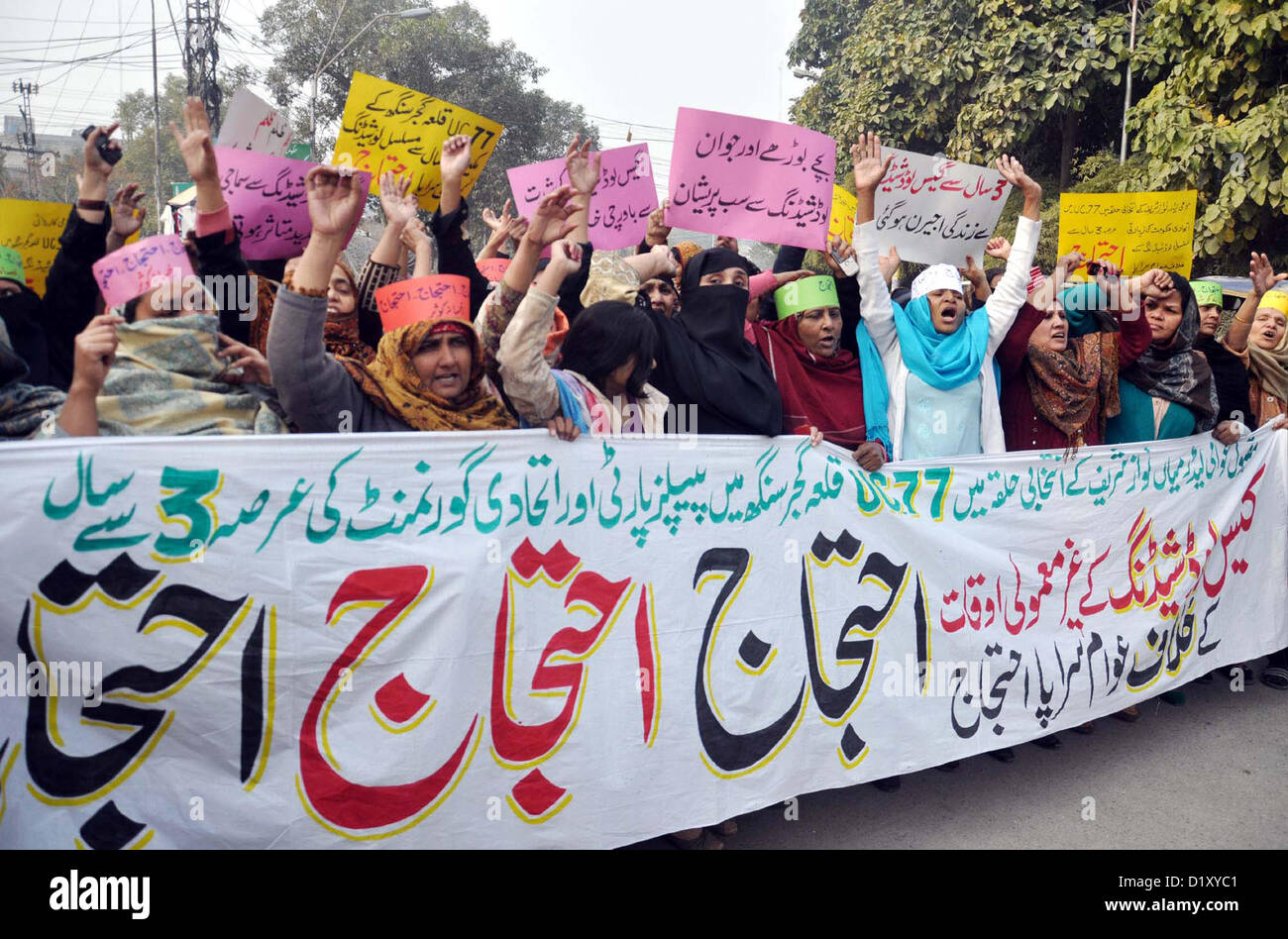 Residents of Qilla Gujar Singh chant slogans against gas load shedding ...