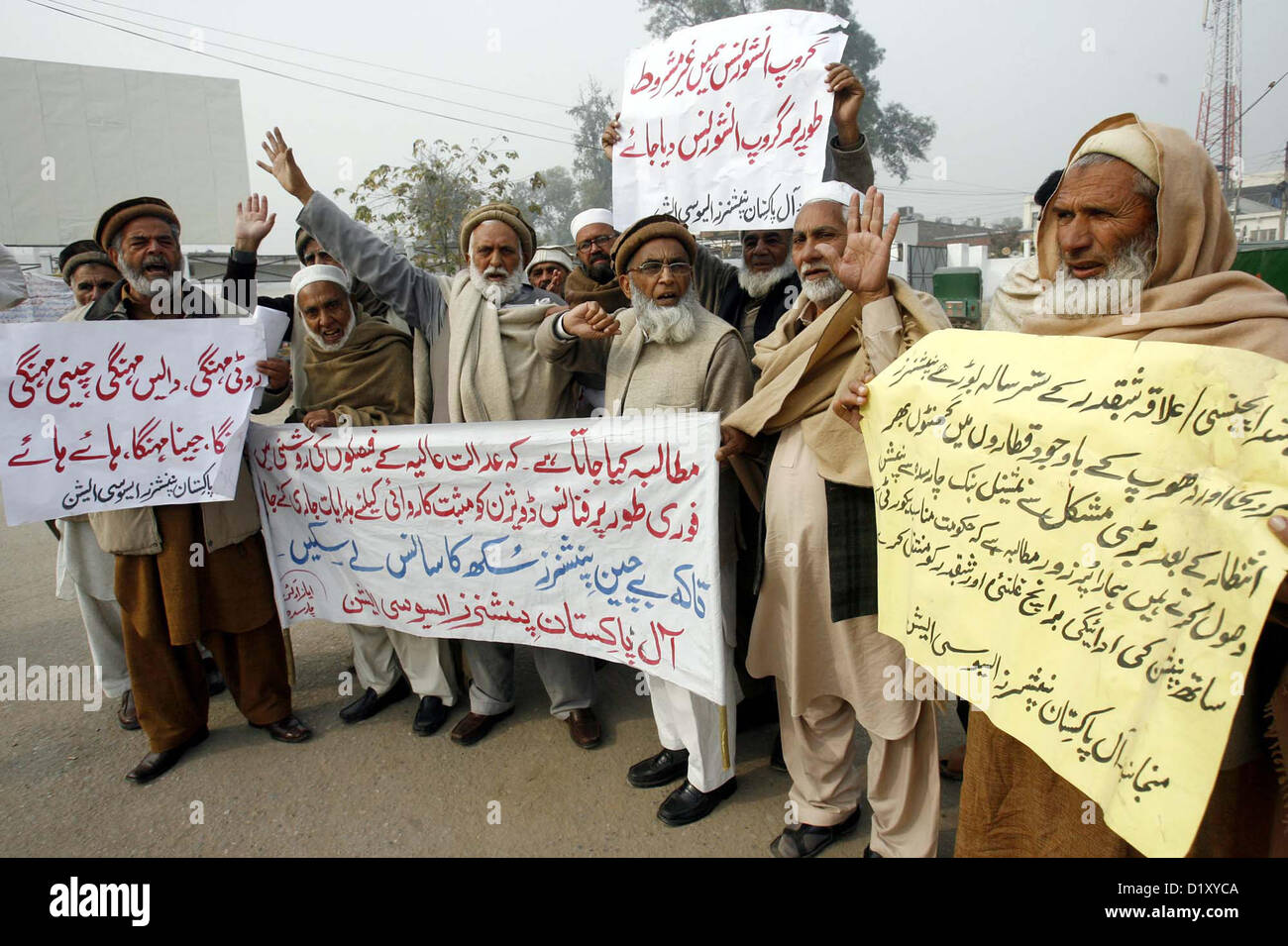 Pensions pakistan hi-res stock photography and images - Alamy