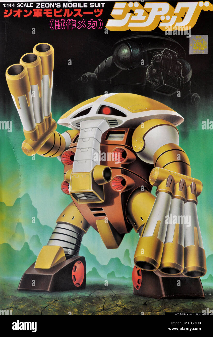 Super hero hi-res stock photography and images - Alamy