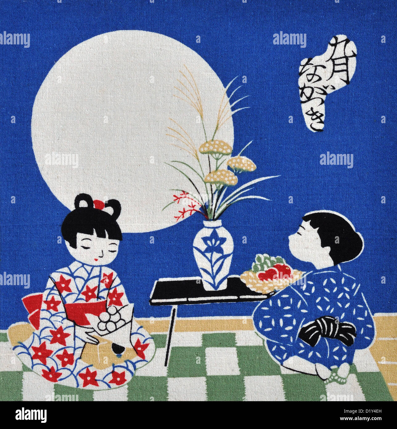 Japanese fabric hi-res stock photography and images - Alamy