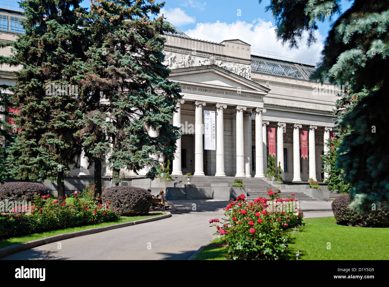 The Pushkin Museum of Fine Arts Stock Photo - Alamy