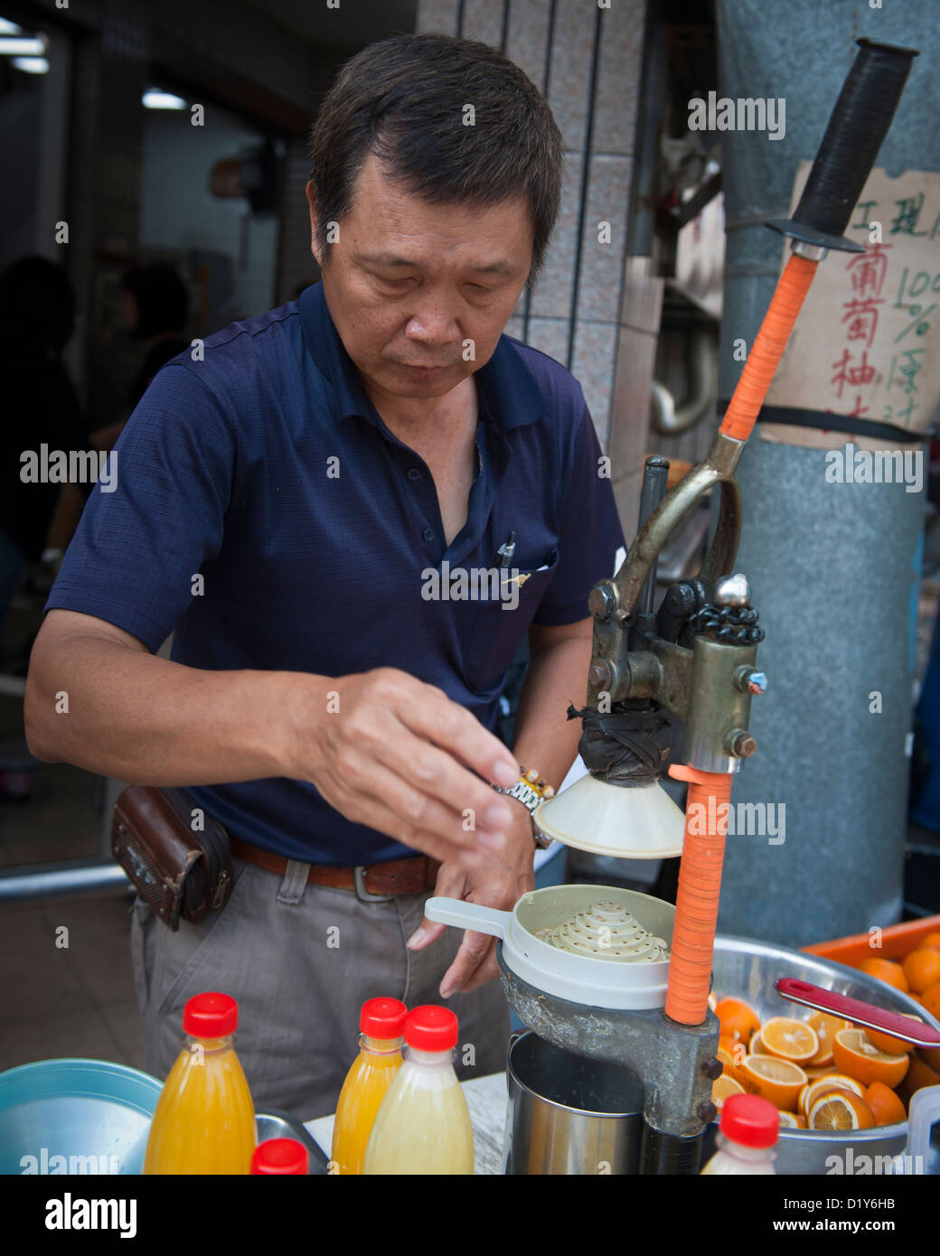 Juice machine hi-res stock photography and images - Alamy