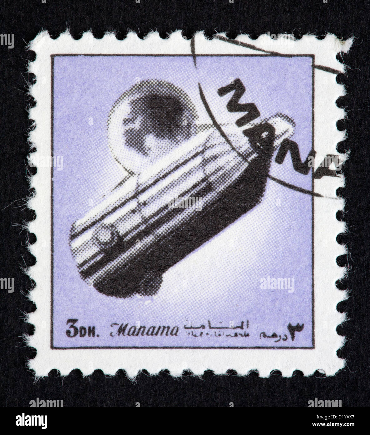 Manama postage stamp Stock Photo - Alamy