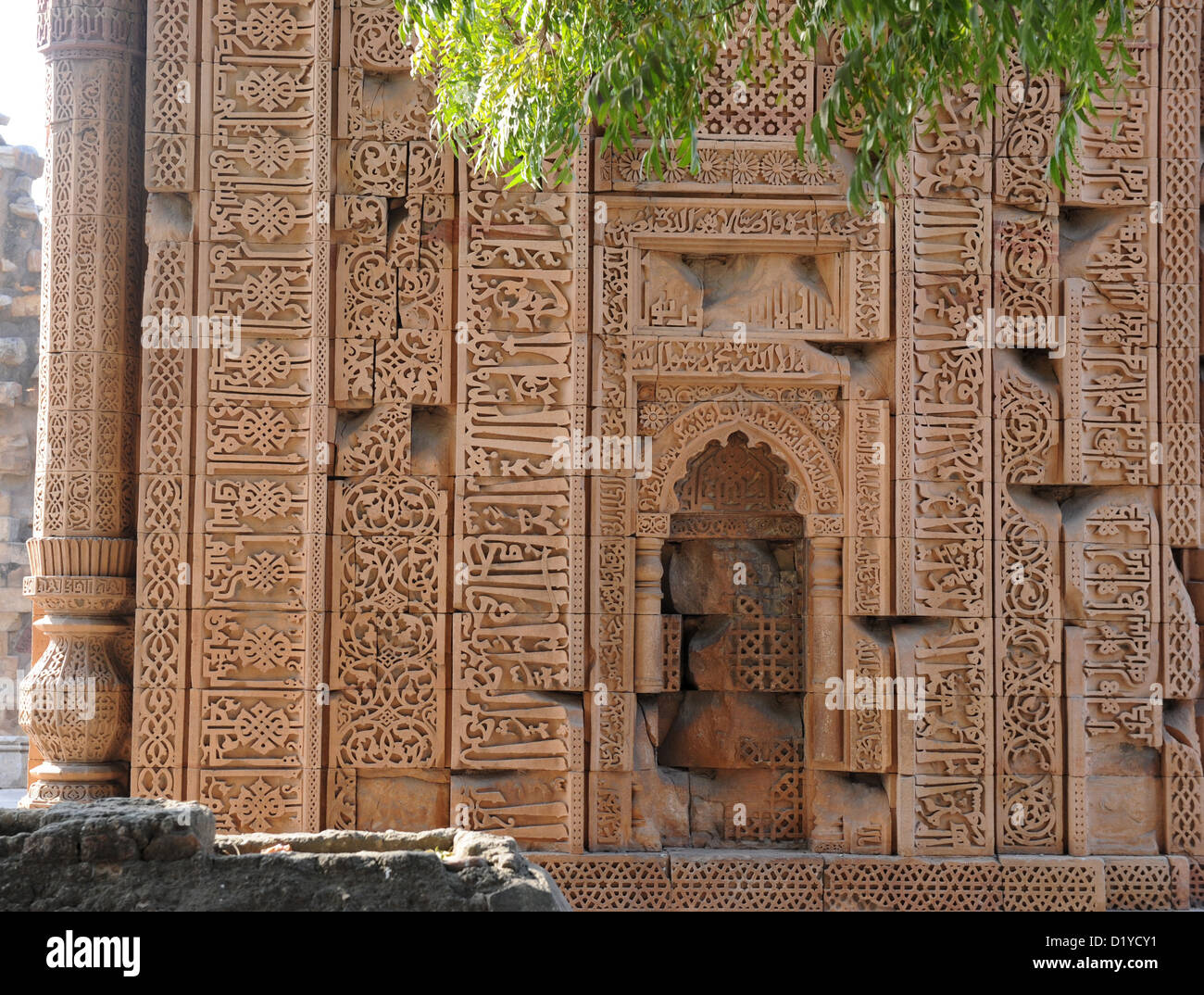 View of buildings that are decorated with Koranic verses on the grounds ...