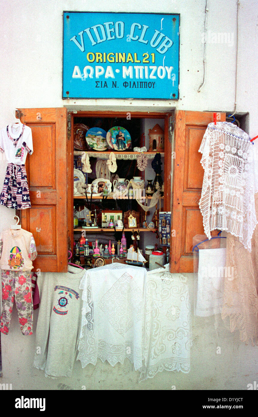 Shop front Mandraki Nisyros Greece Stock Photo - Alamy