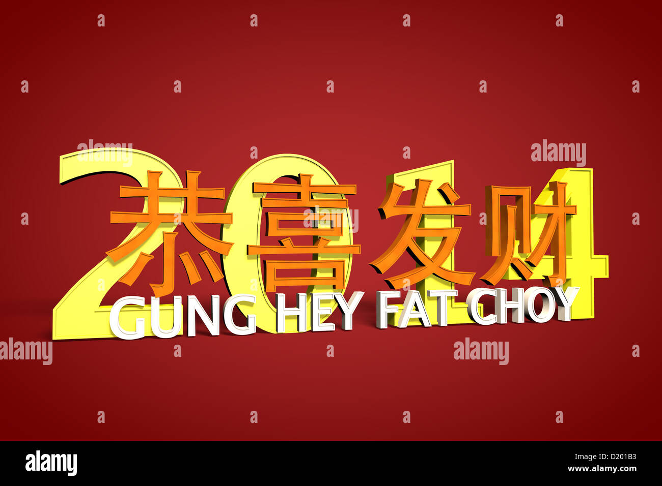 Kung hey fat choy hi-res stock photography and images - Alamy