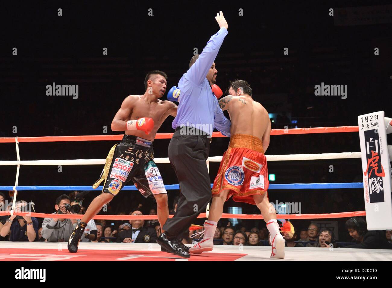 (L-R) Takashi Uchiyama (JPN), Bryan Vasquez (CRC), DECEMBER 31, 2012 ...