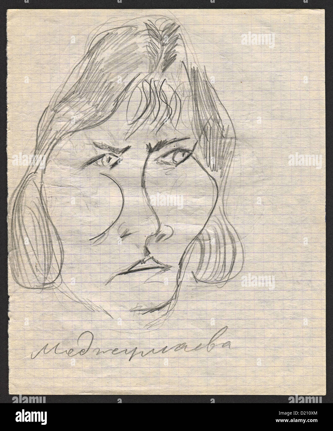 Child's drawing of a school notebook Stock Photo - Alamy