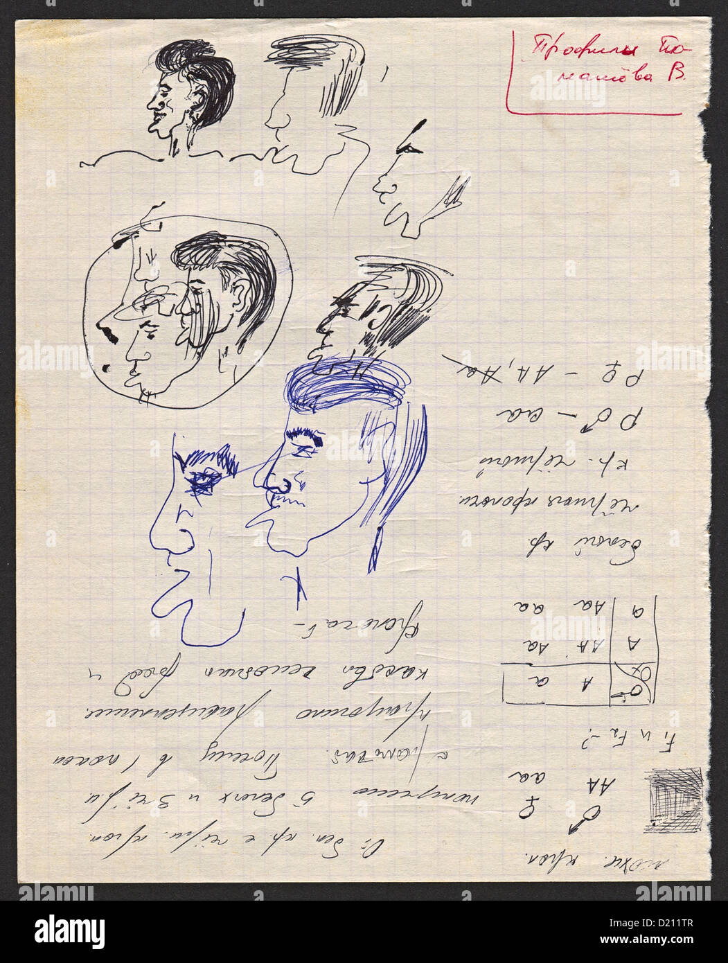 Child's drawing of a school notebook Stock Photo - Alamy