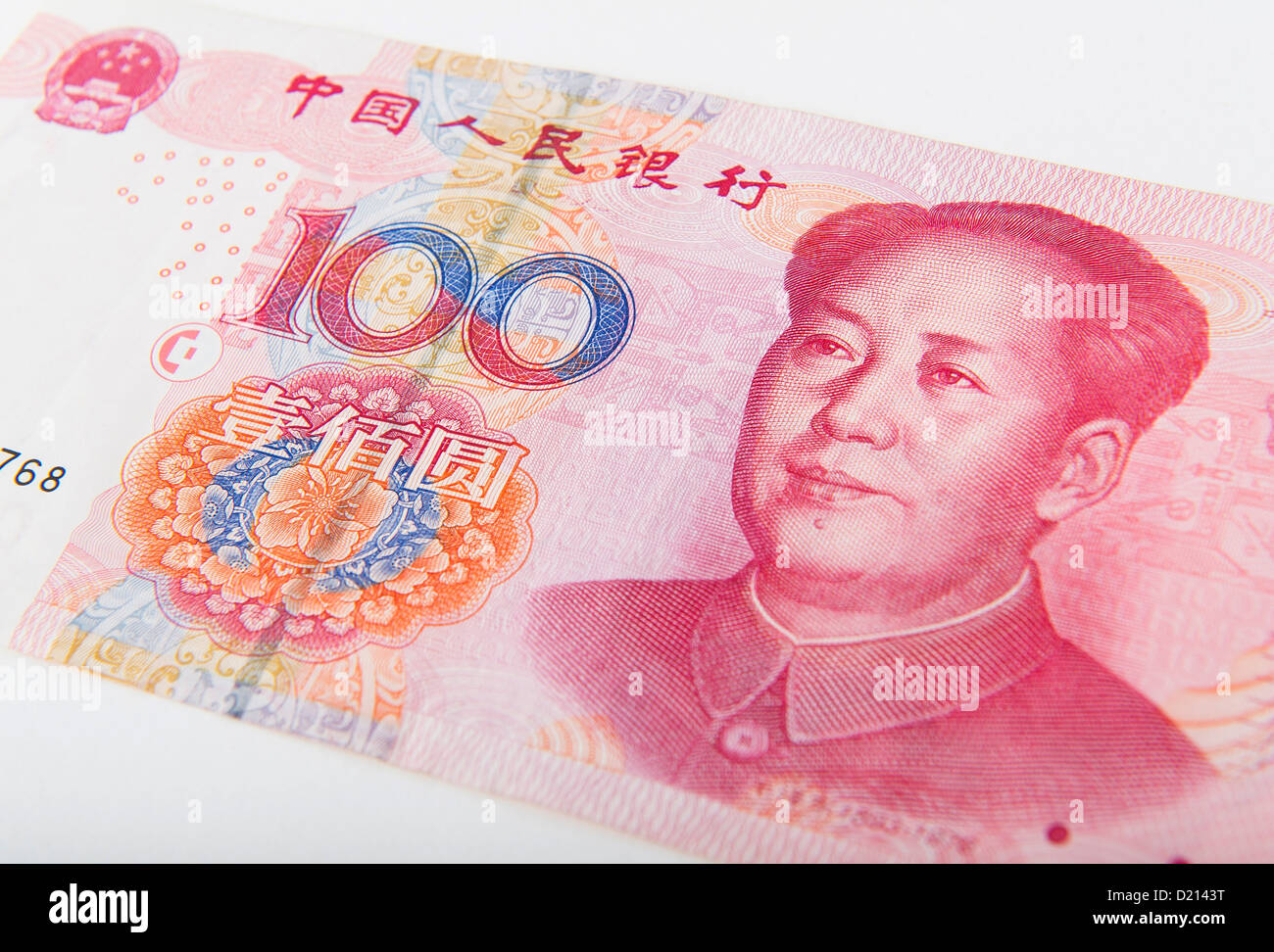 100 'one hundred' chinese renminbi yuan note Stock Photo - Alamy
