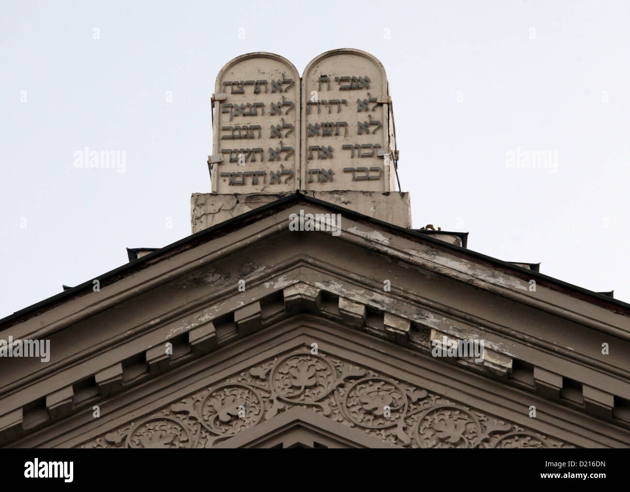 Depiction of the Ten Commandments on the Vilnius Choral Synagogue Stock ...