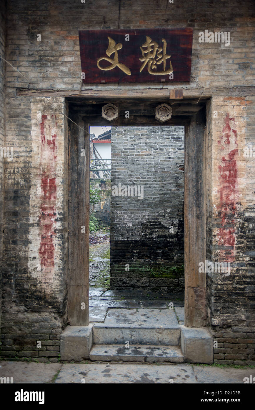Longtan Village in Yangshuo, China Stock Photo - Alamy
