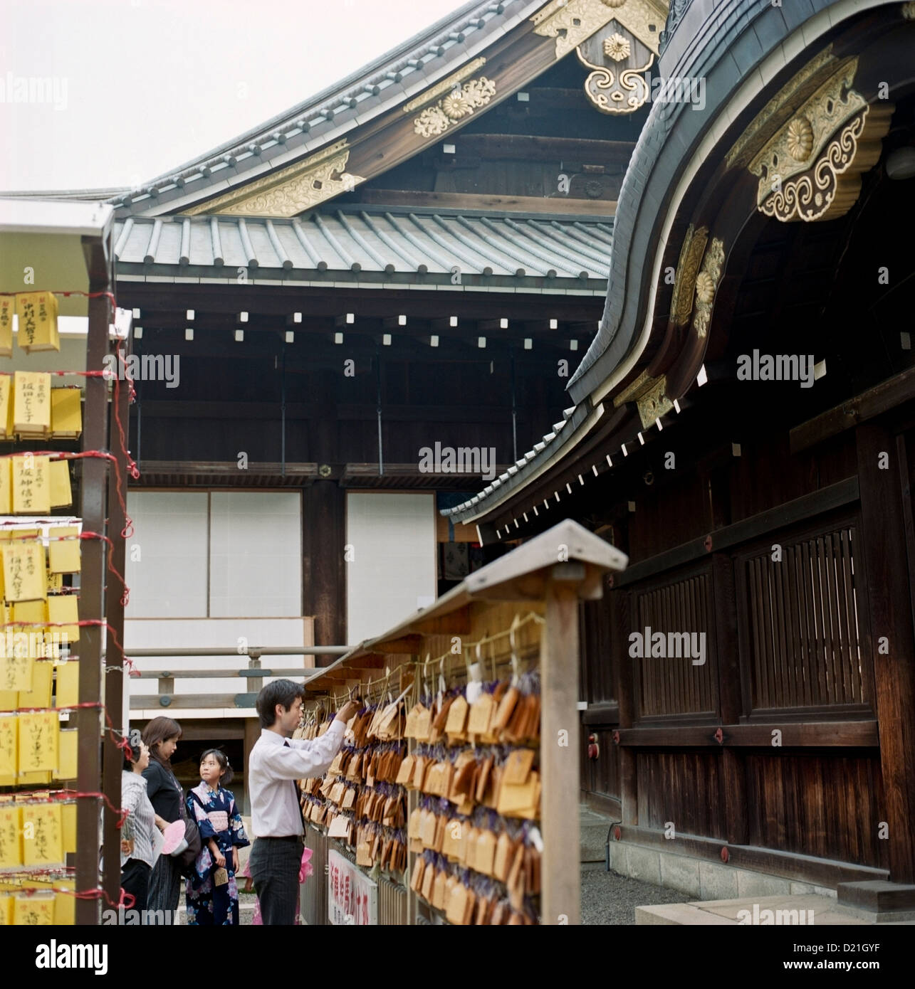 Yasukunijinja hi-res stock photography and images - Alamy