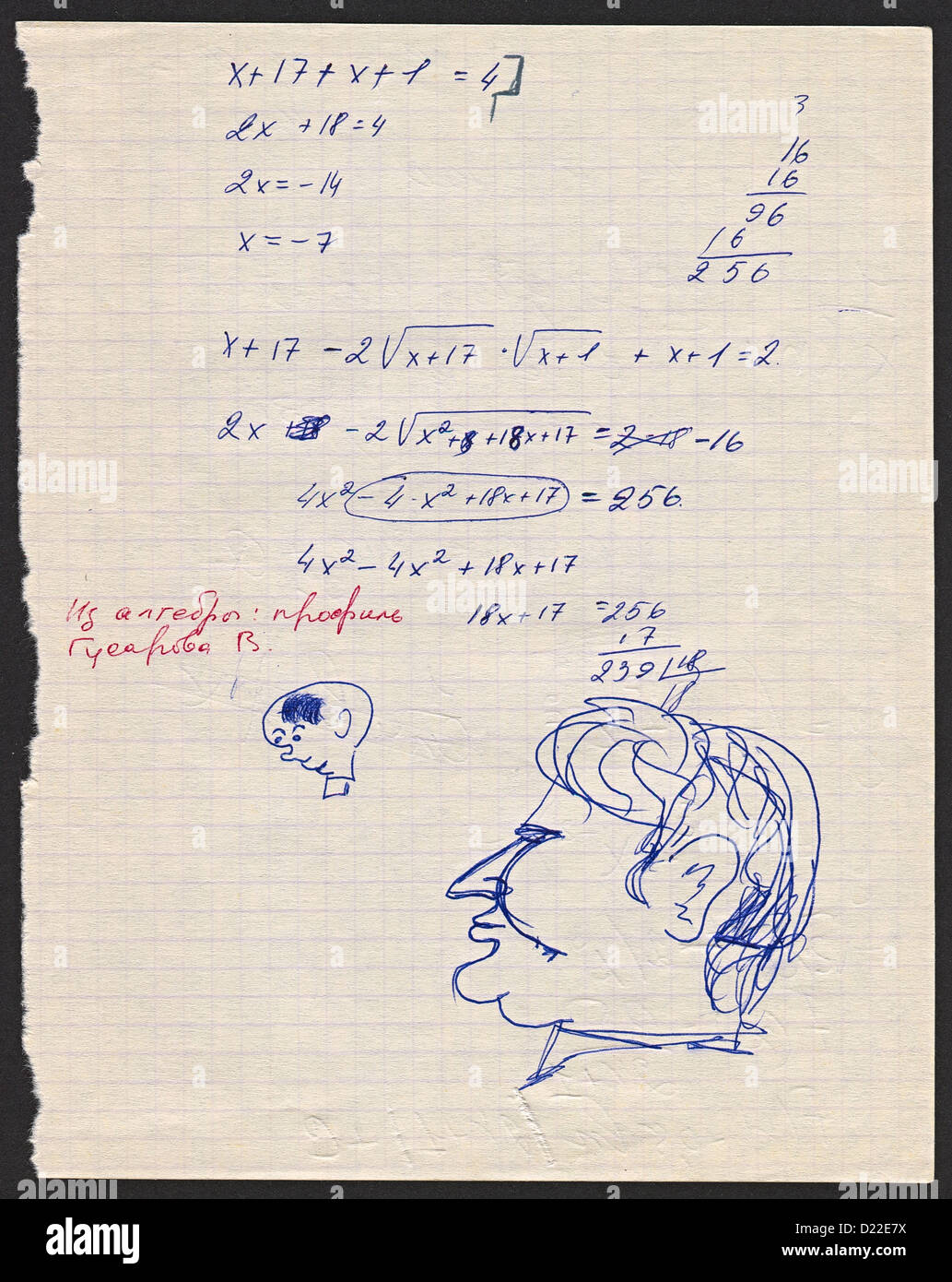 Child's drawing of a school notebook Stock Photo - Alamy