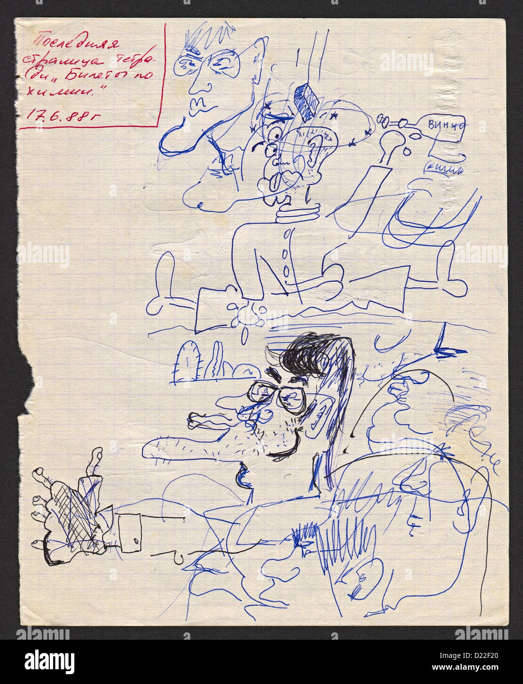 Child's drawing of a school notebook Stock Photo - Alamy