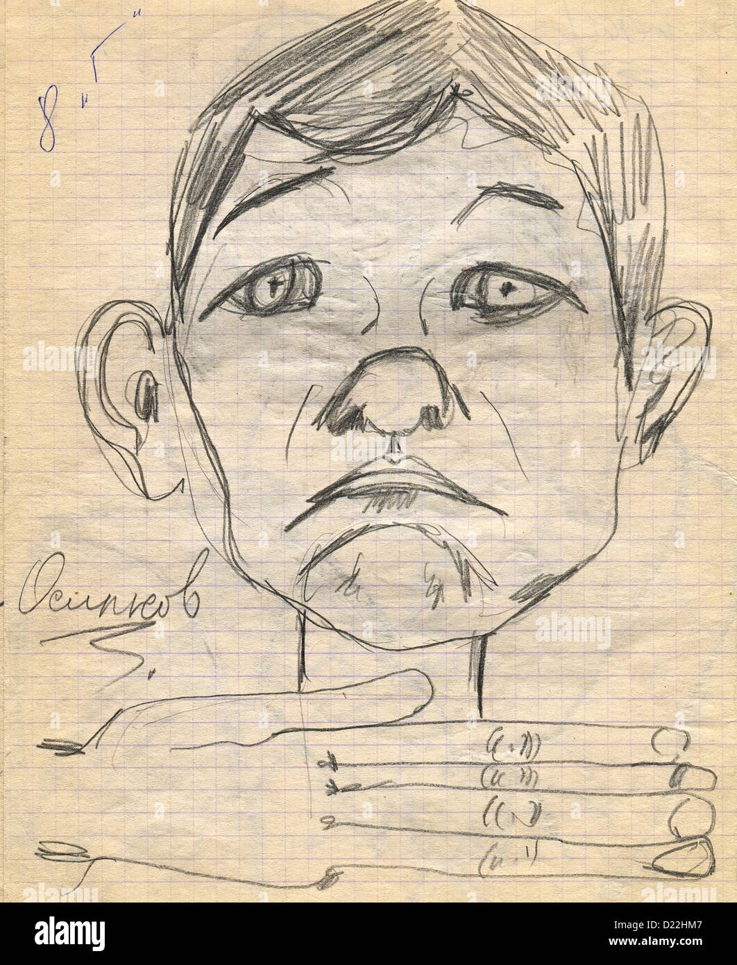 Child's drawing of a school notebook Stock Photo - Alamy