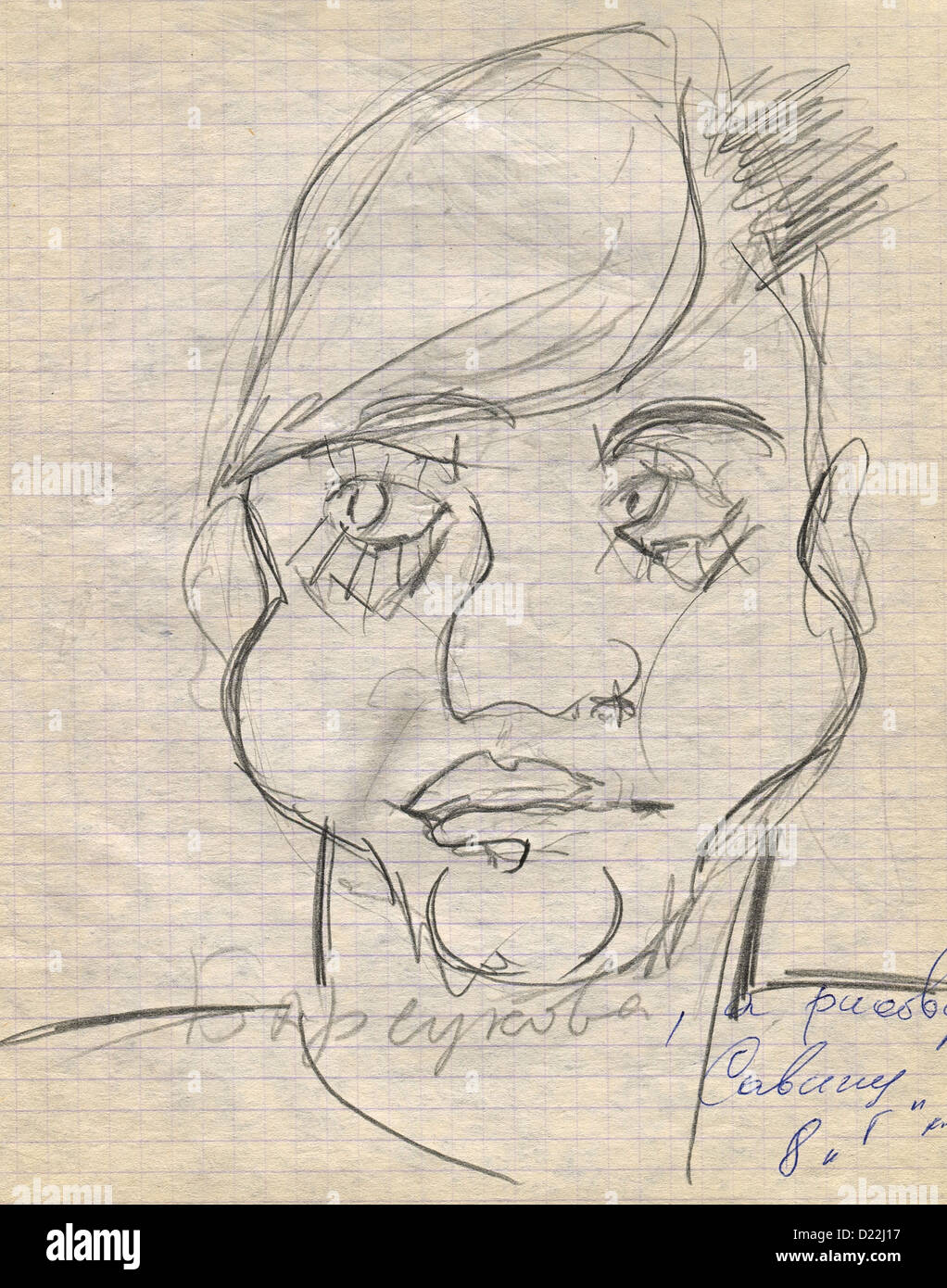 Child's drawing of a school notebook Stock Photo - Alamy