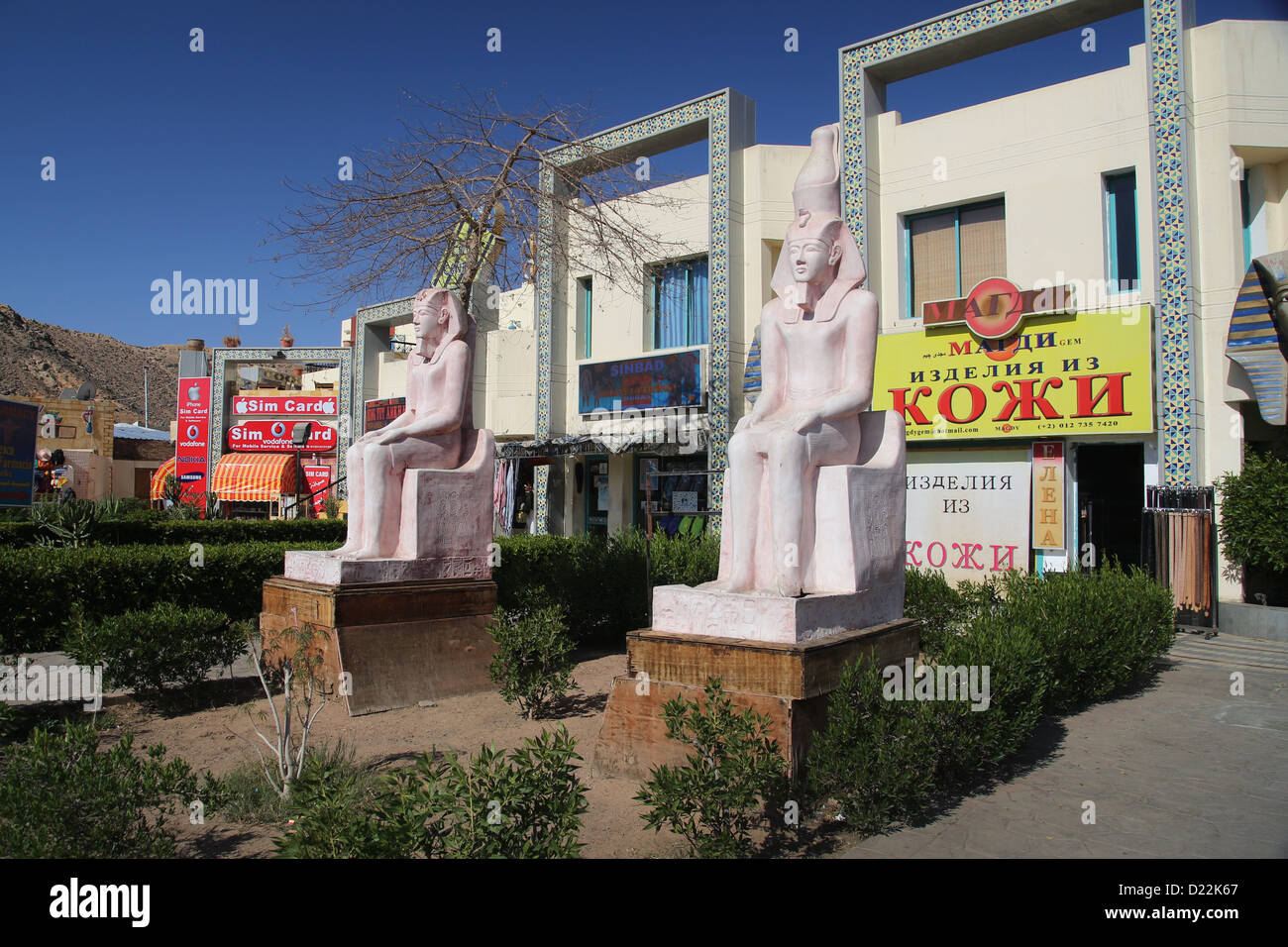 The Old Market, Sharm El Sheikh, Egypt Stock Photo - Alamy